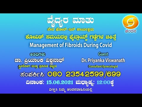 Gallery | Kanva Diagnostics